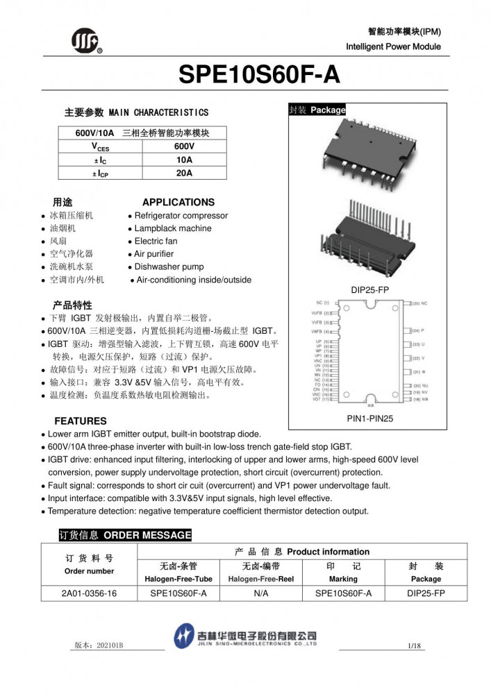 SPE10S60F-A datasheet page 1
