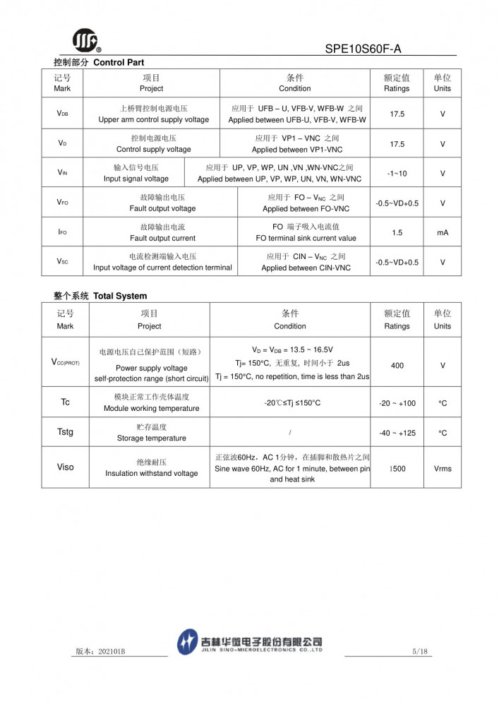 SPE10S60F-A datasheet page 5