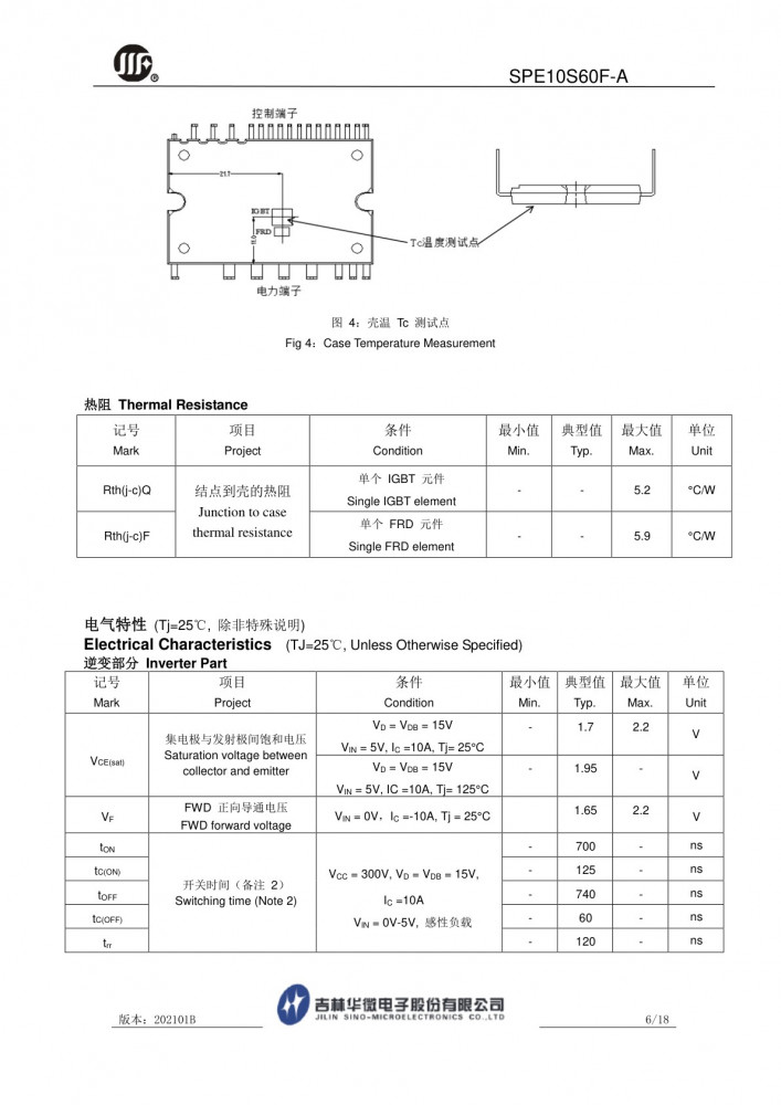 SPE10S60F-A datasheet page 6