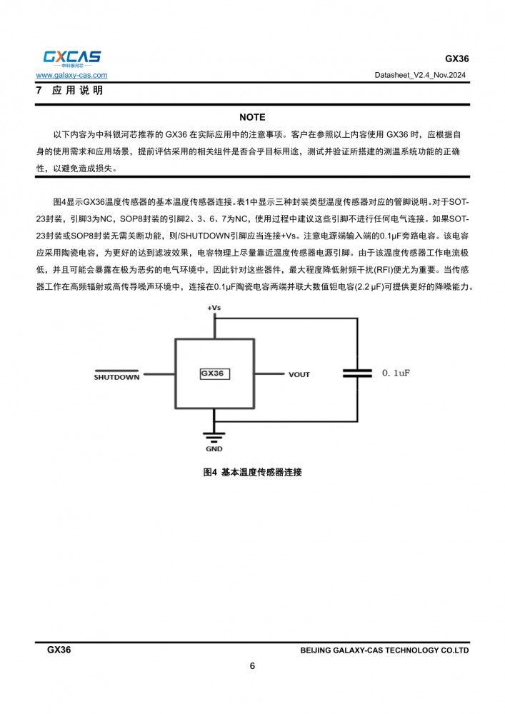 GX36G datasheet page 6
