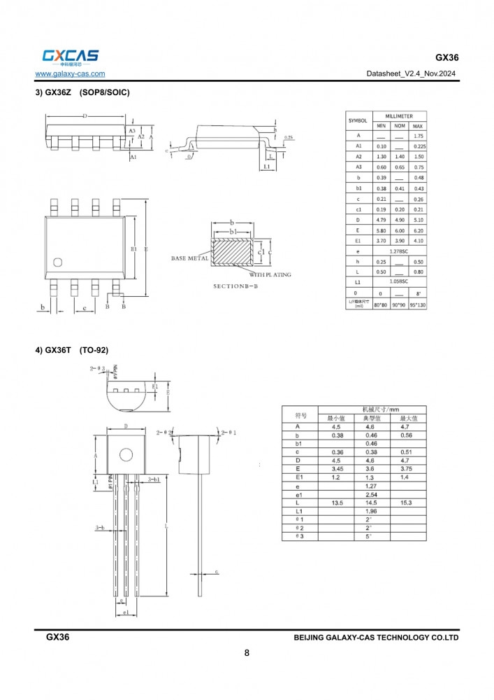 GX36G datasheet page 8