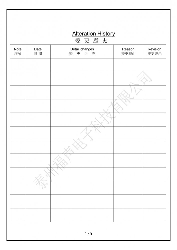 FS57DS0430-H11.5 specification page 2