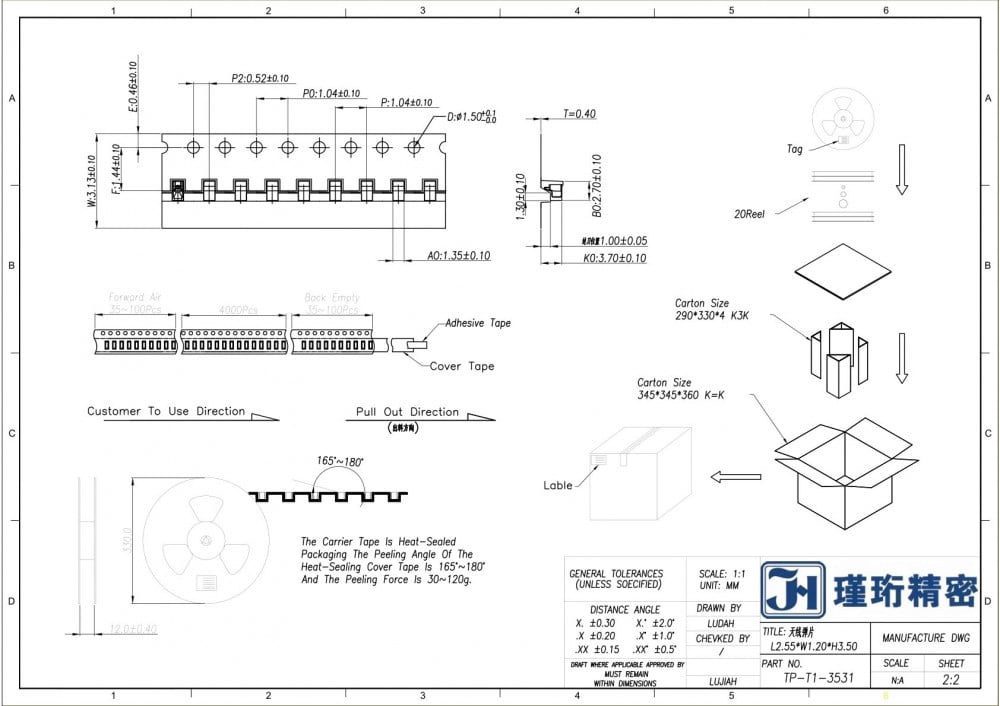 TP-T1-3531 technical drawing page 2