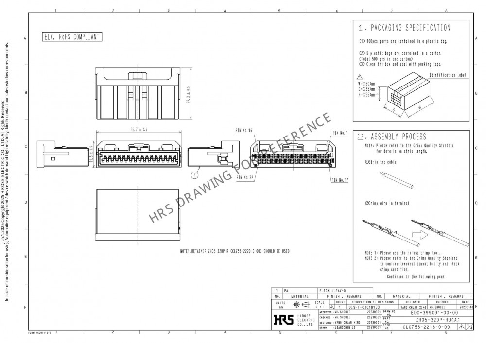 ZH05-32DP-HU(A) technical document page 1