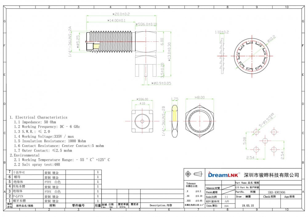 SMA-KWE906 technical document preview