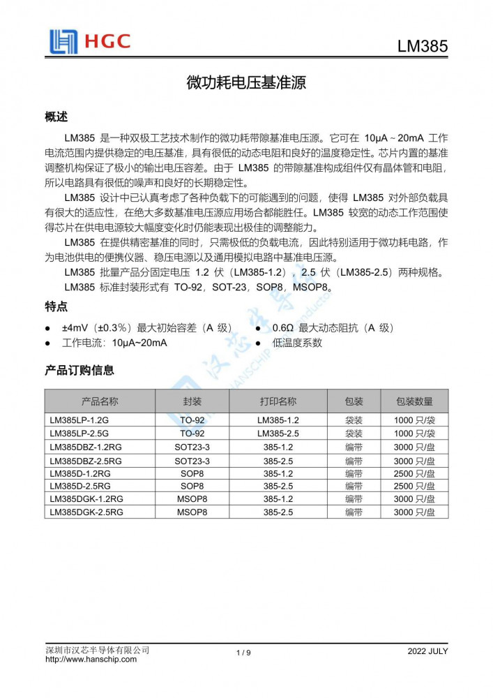 LM385 technical document page 1