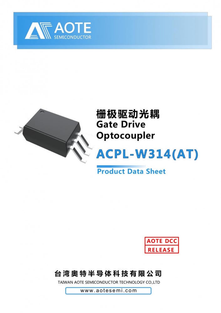 ACPL-W314(AT) datasheet page 1