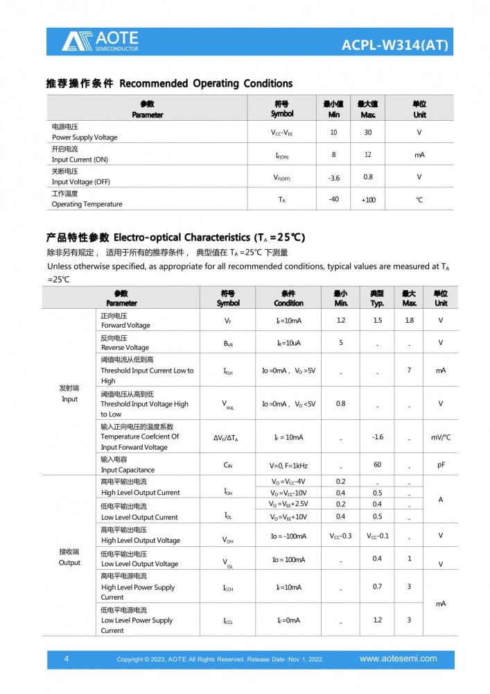 ACPL-W314(AT) datasheet page 5