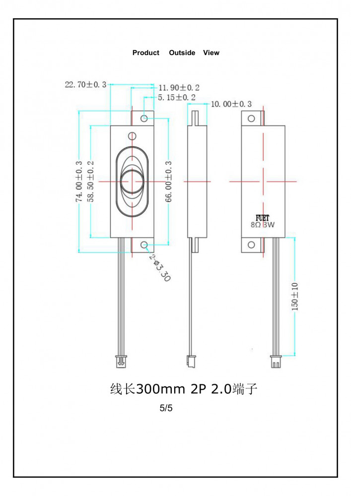 FS7423NB0830-H10.0 specification page 6