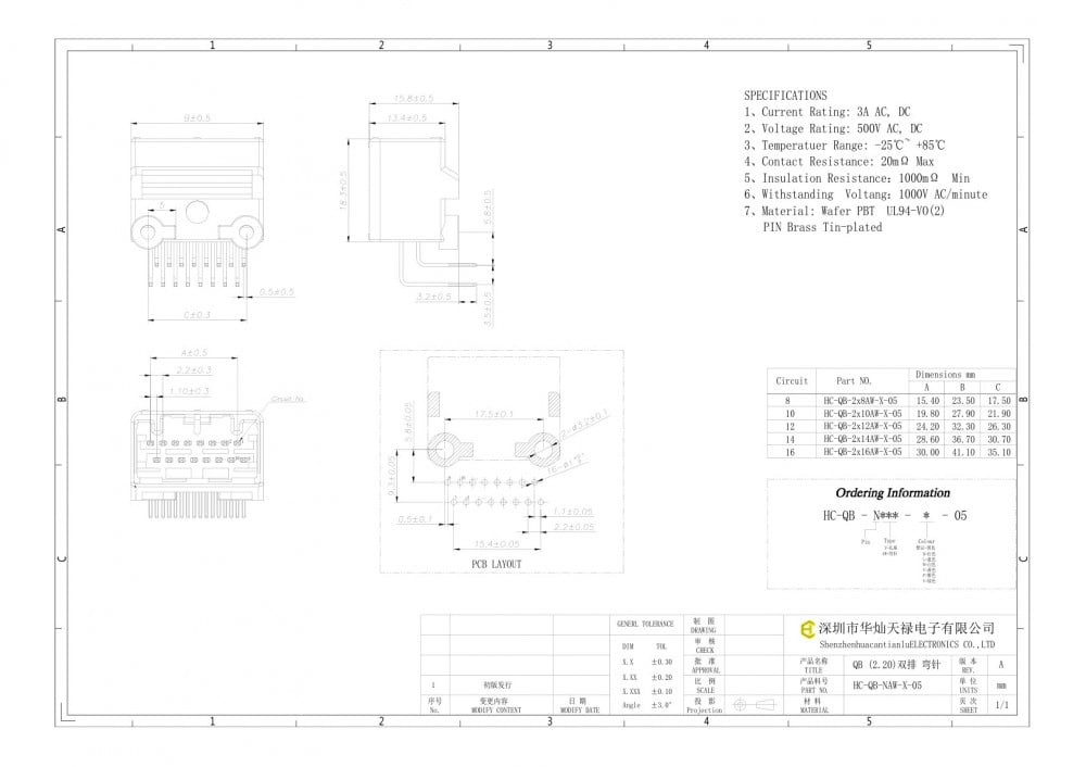 HCTL HC-QB connector specification drawing page 1