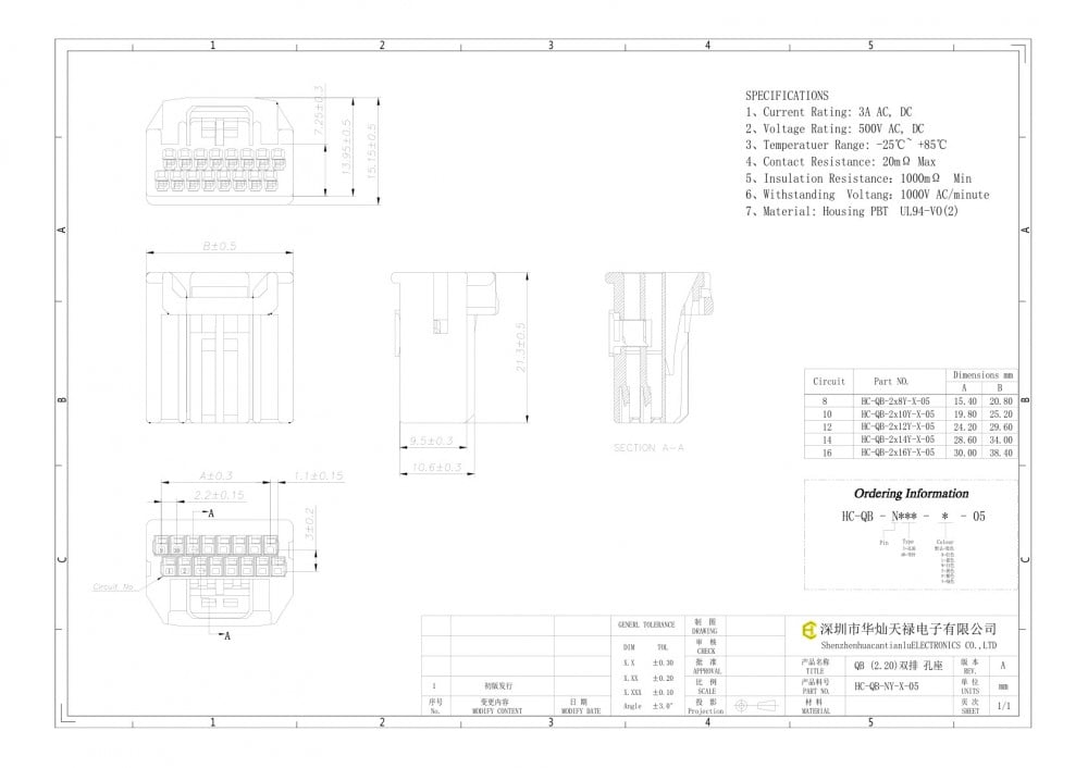 HCTL HC-QB connector ordering drawing page 2
