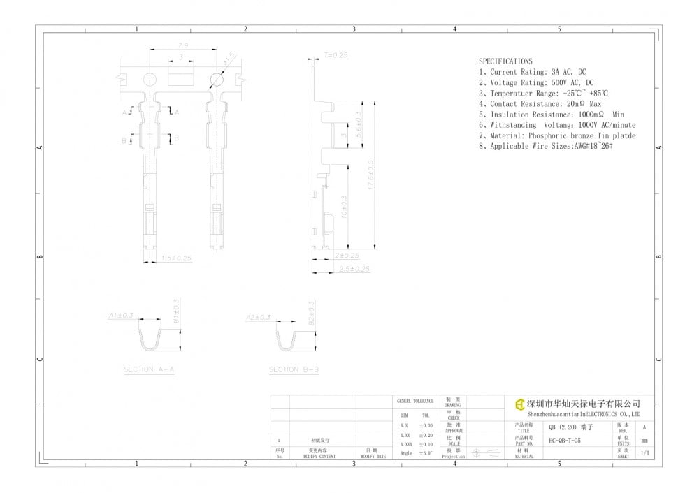 HCTL HC-QB connector dimensional drawing page 3