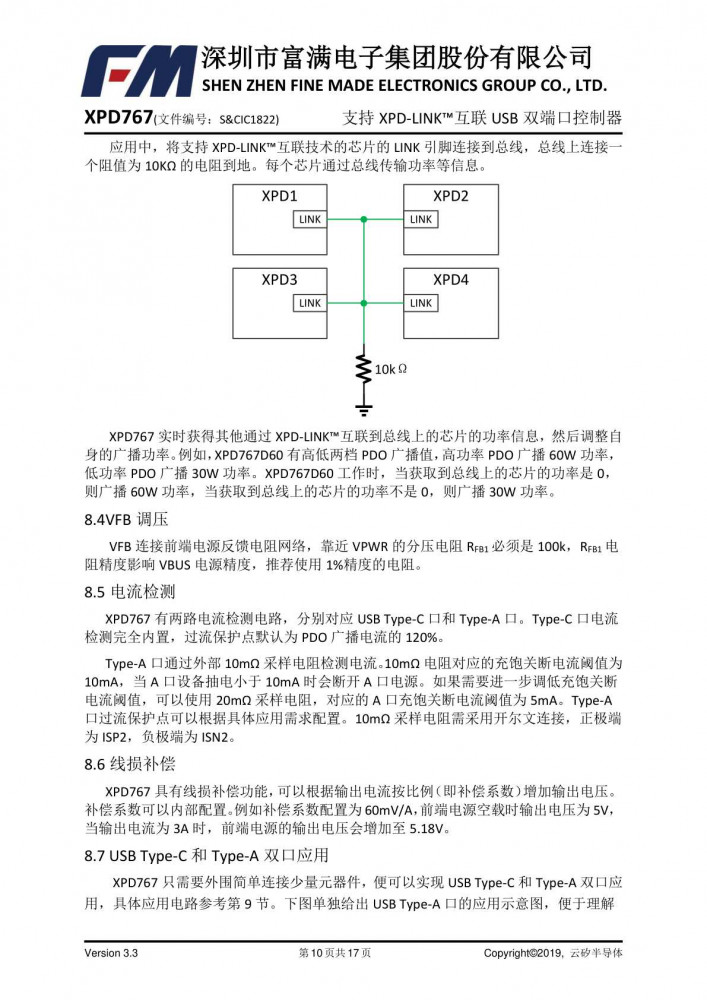 XPD767 datasheet page 10