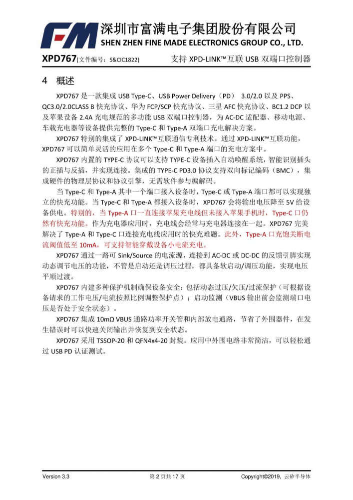 XPD767 datasheet page 2