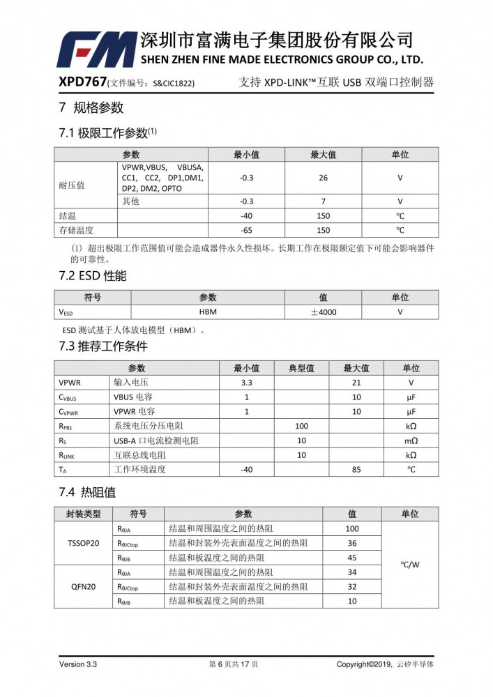 XPD767 datasheet page 6