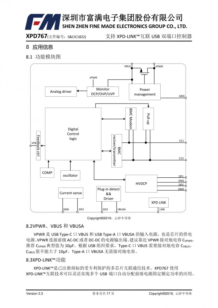 XPD767 datasheet page 9