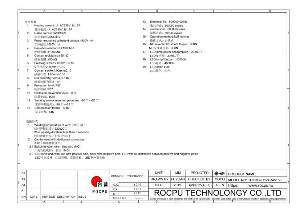 TP91932G124RA5150 technical drawing page 2