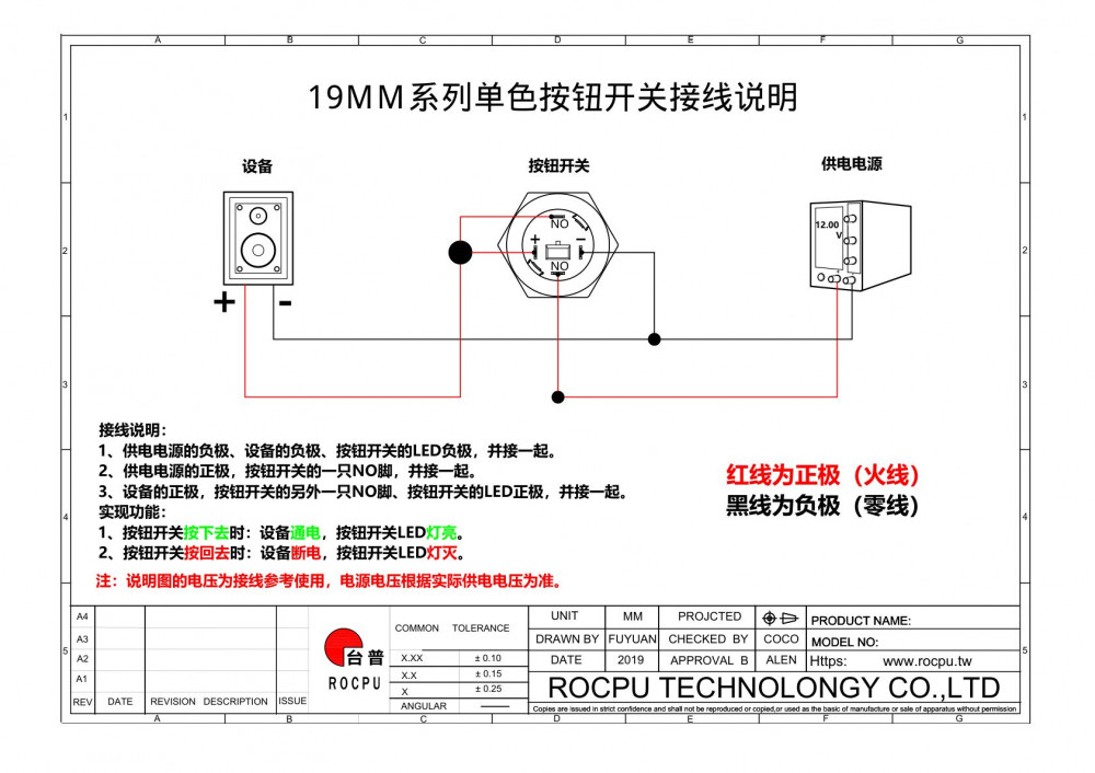 TP91932G124RA5150 technical drawing page 6