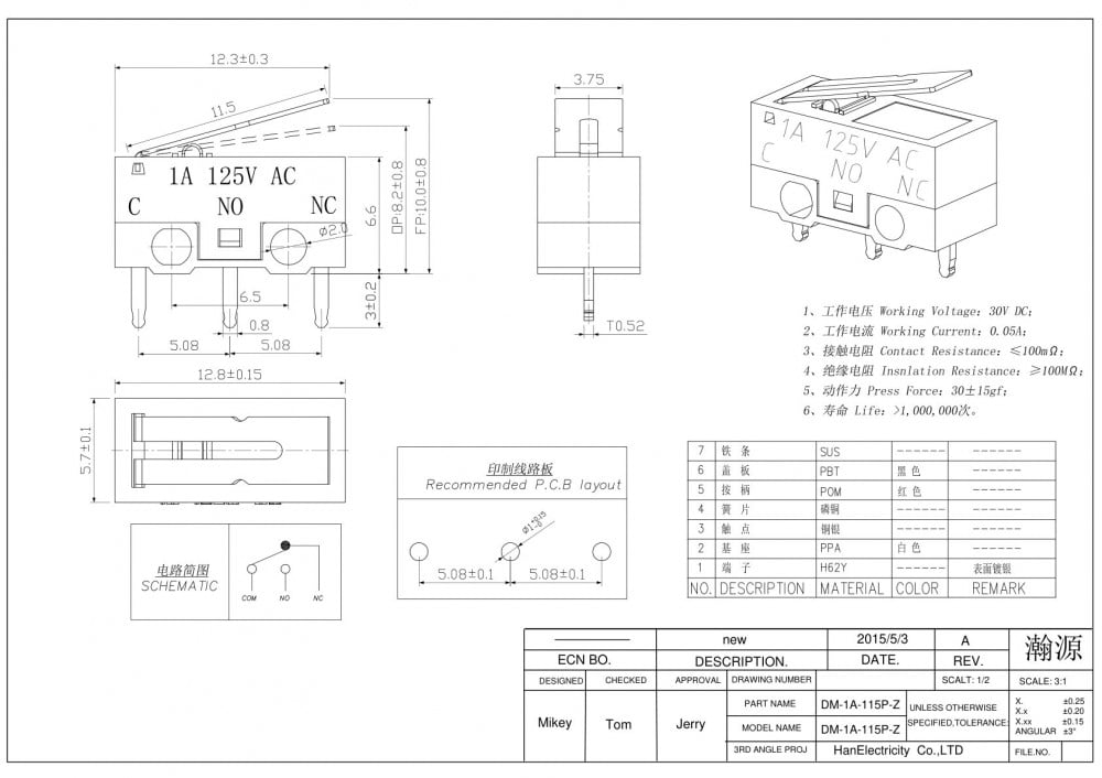 DM-1A-115P-Z technical drawing and PCB layout