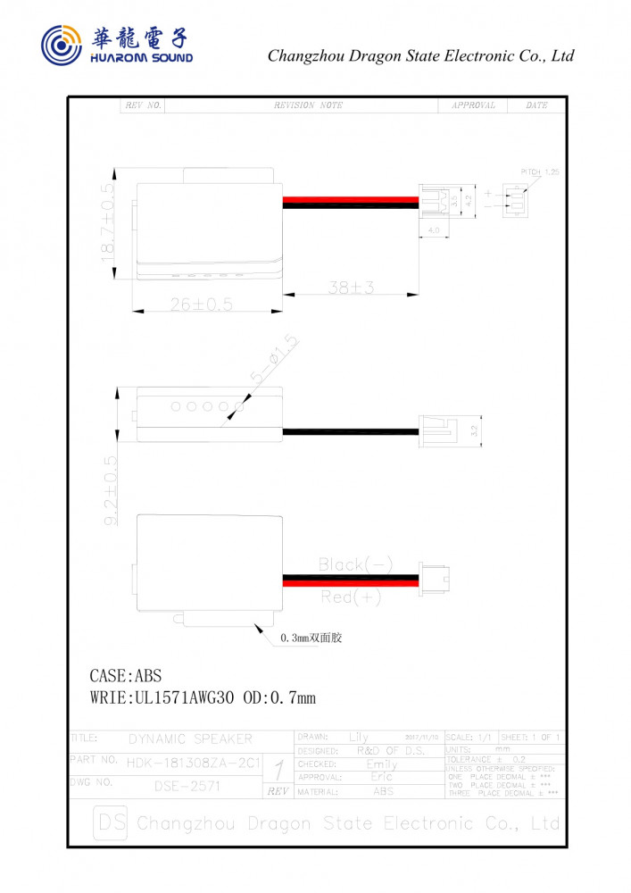 HDK-181308ZA-2C1 approval document page 8