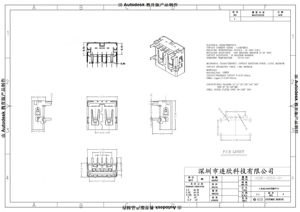 XDBF-0050-01 manufacturer drawing preview