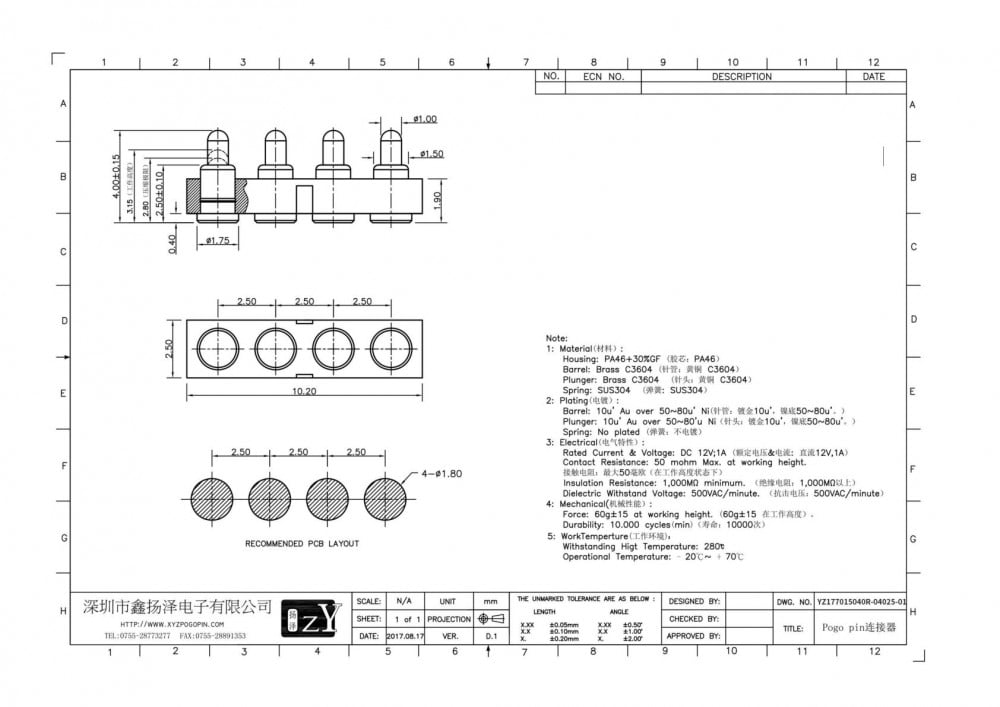 YZ177015040R-04025-01 specification document page 3