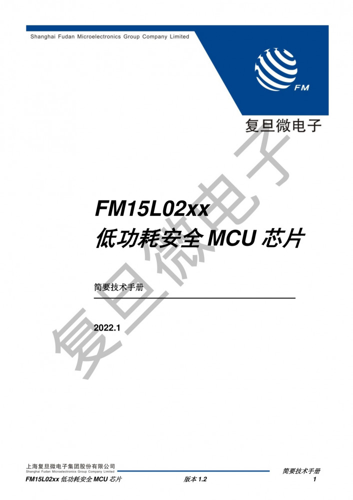 FM15L02xx technical manual page 1