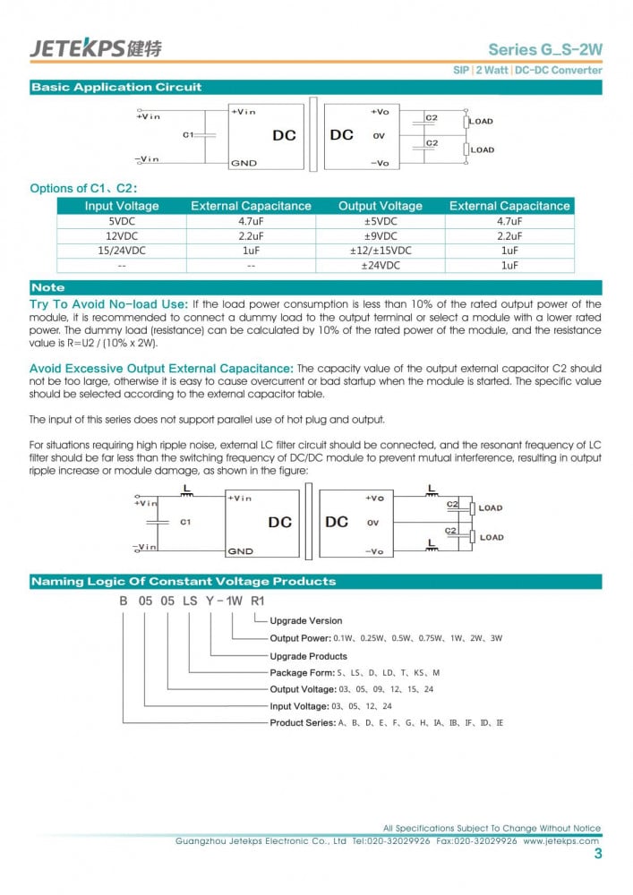 G1205S-2W datasheet page 3