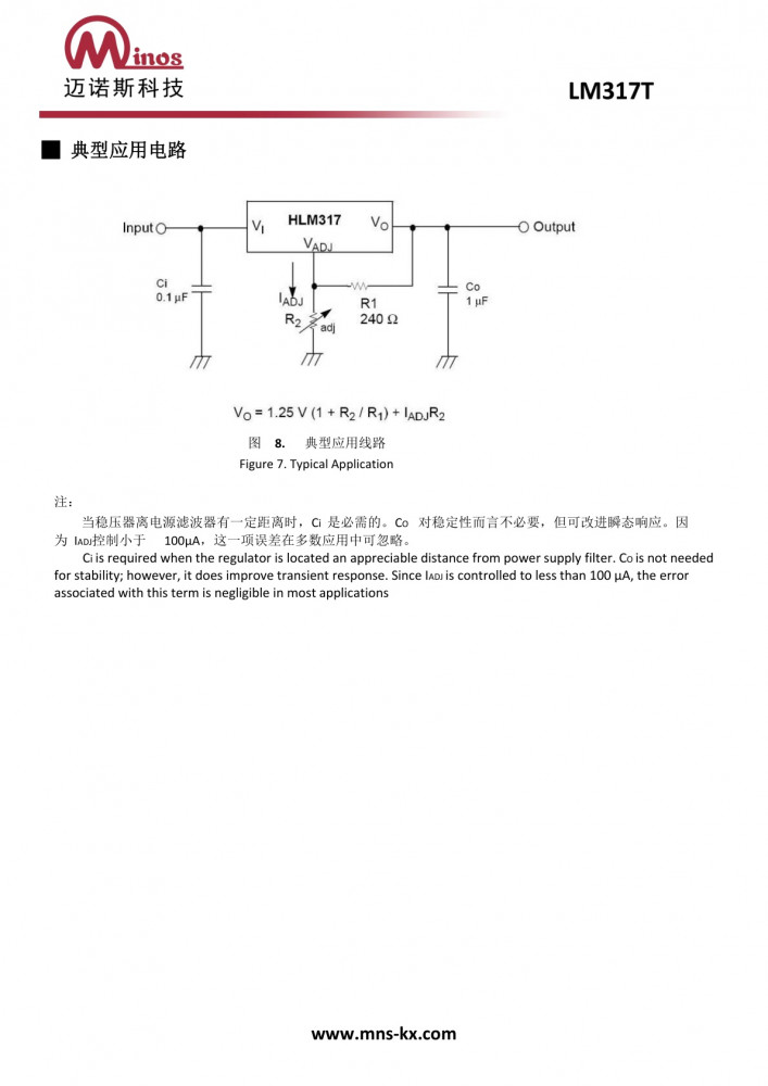 LM317T datasheet page 4