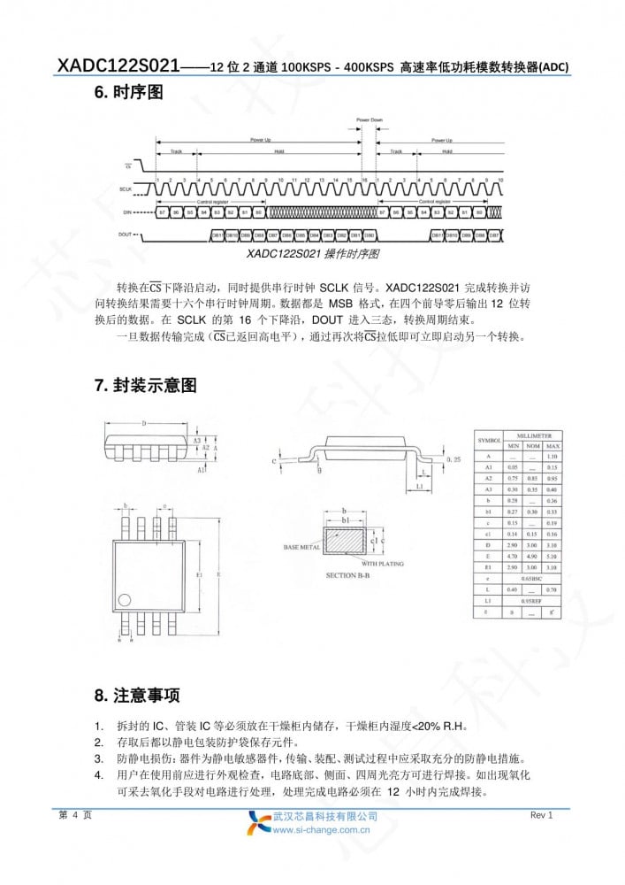 XADC122S021-XC datasheet page 4