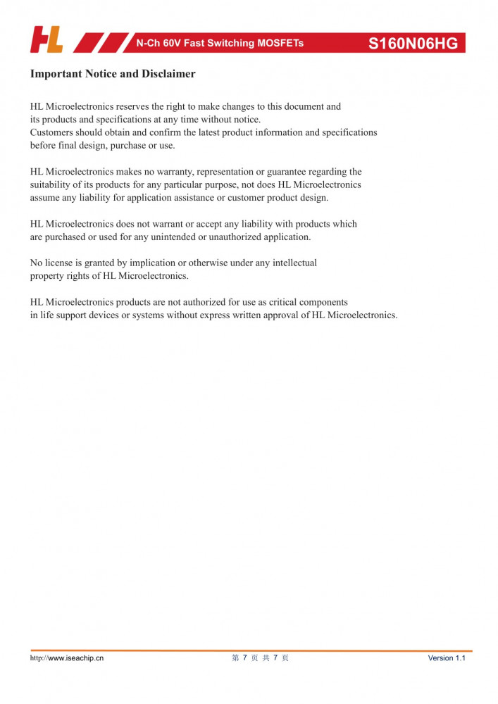 S160N06HG datasheet page 7