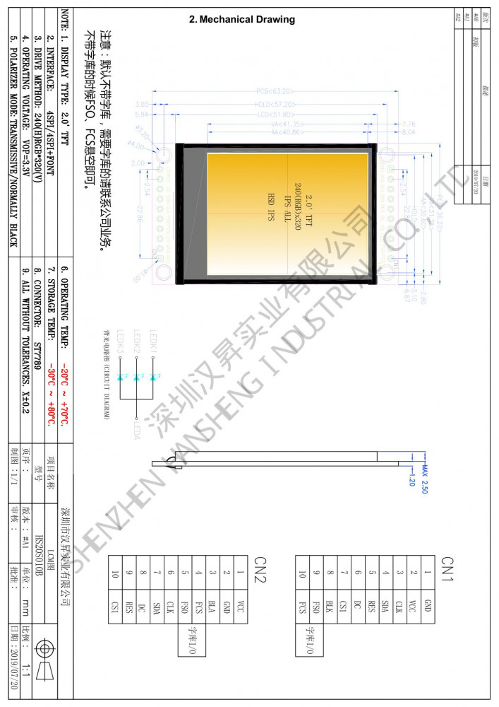 HS20S010B datasheet page 6