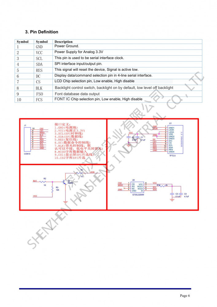 HS20S010B datasheet page 7