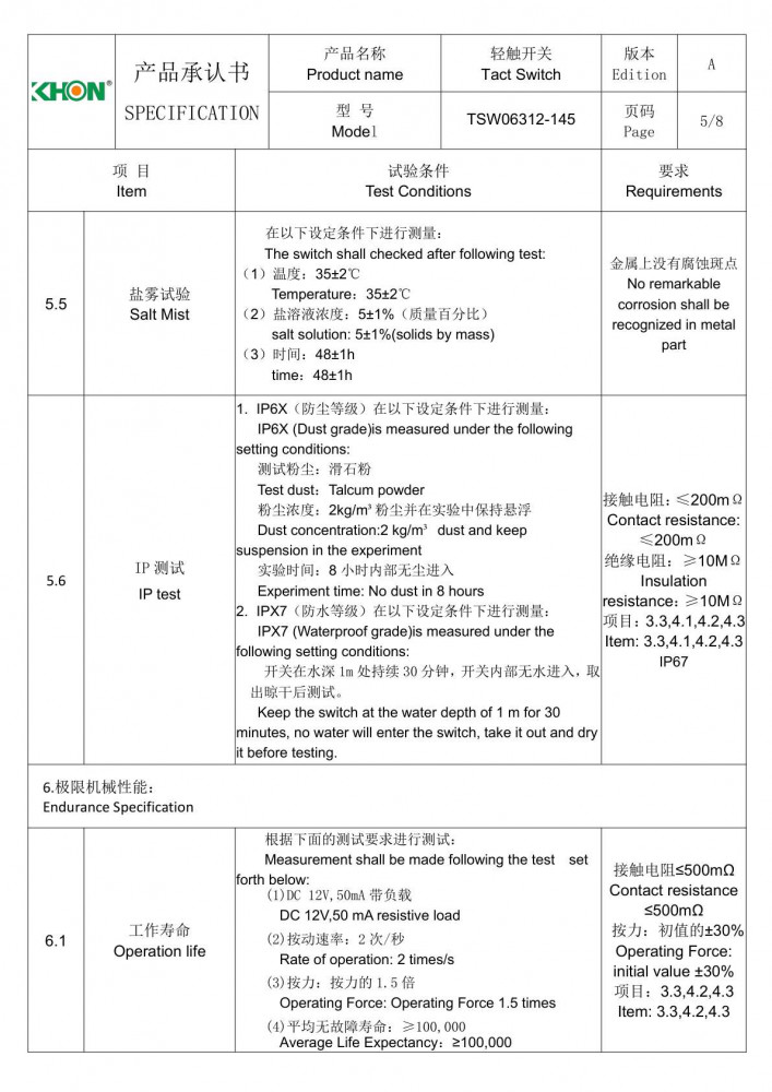 TSW06312-145D332DH document page 7