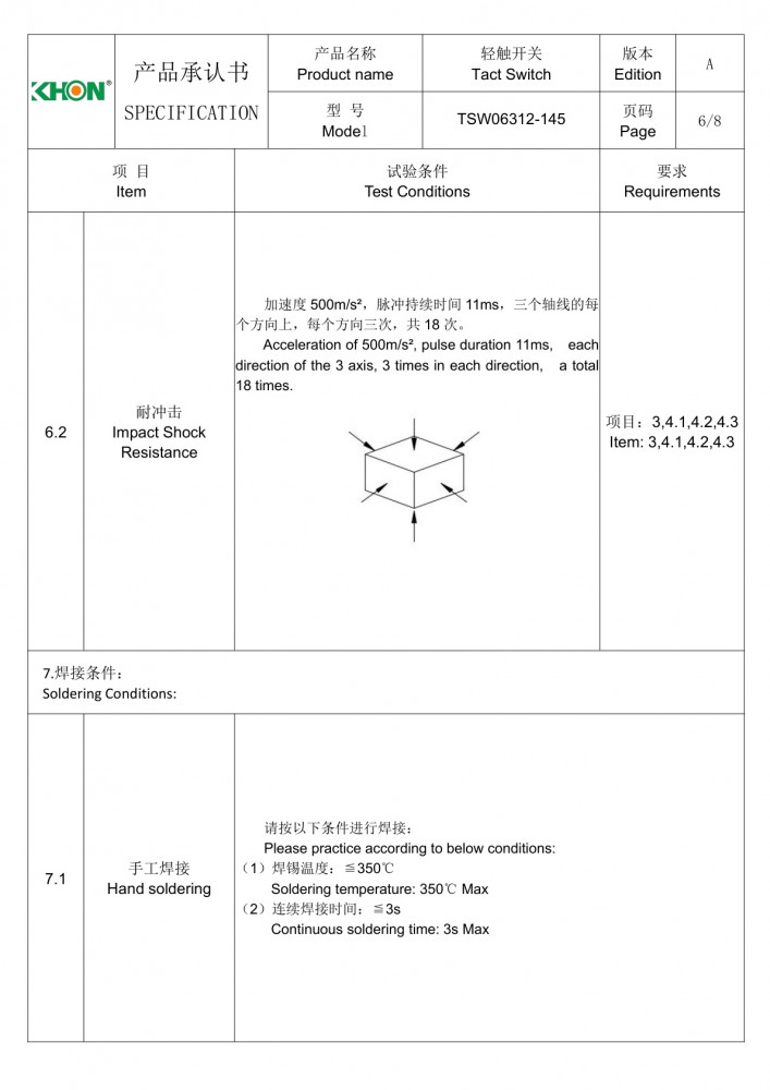 TSW06312-145D332DH document page 8