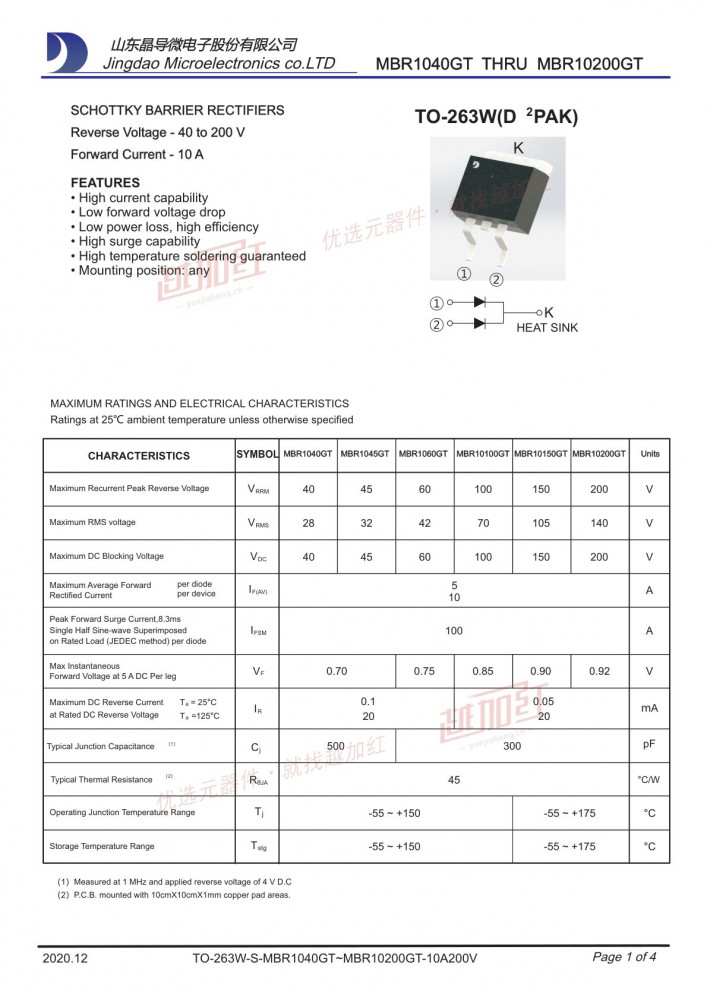 MBR10150CG datasheet page 1