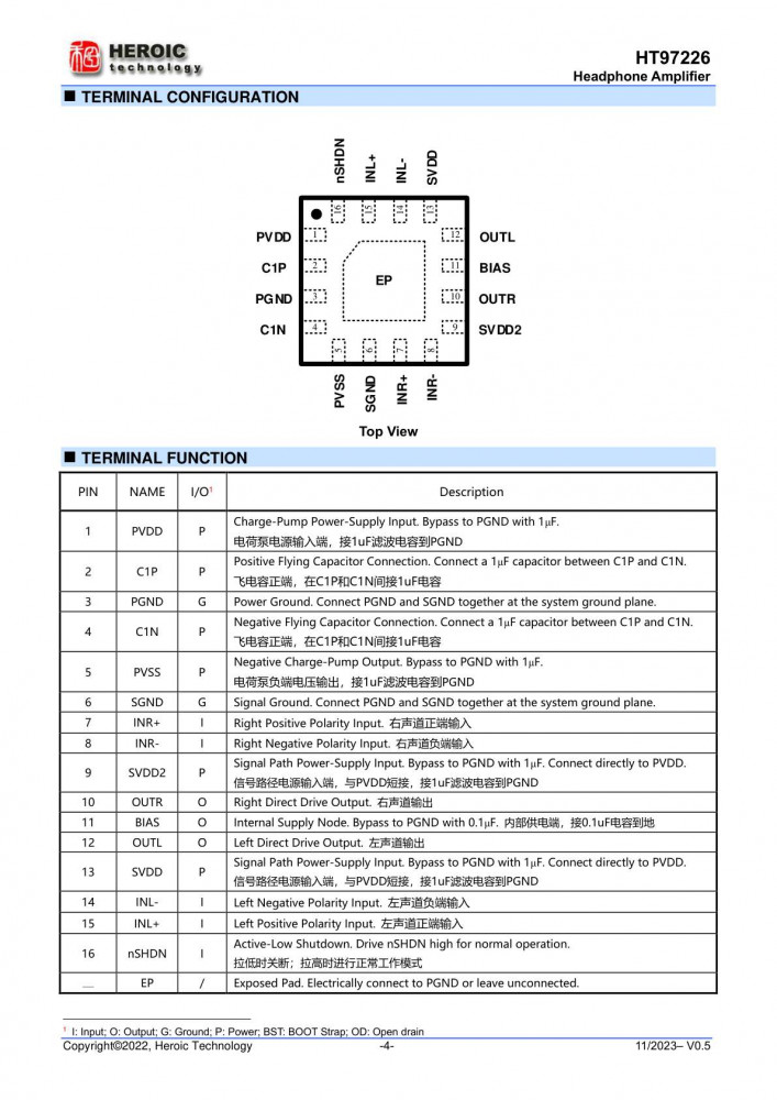 HT97226SQER datasheet page 4