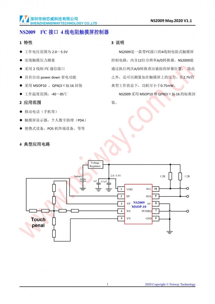NS2009 datasheet page 1