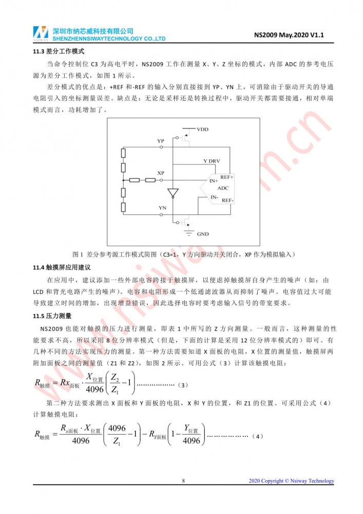 NS2009 datasheet page 8