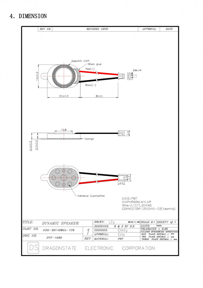 HDK-201408EA-1C9 environmental test page