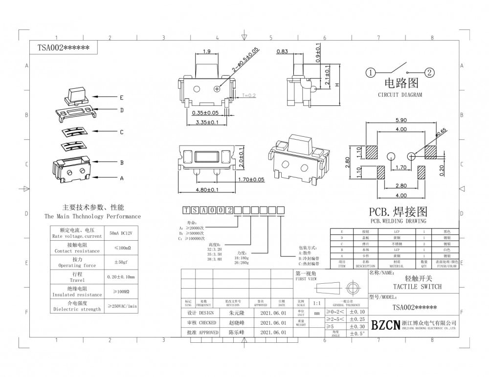 BZCN TSA002A3526B technical document preview