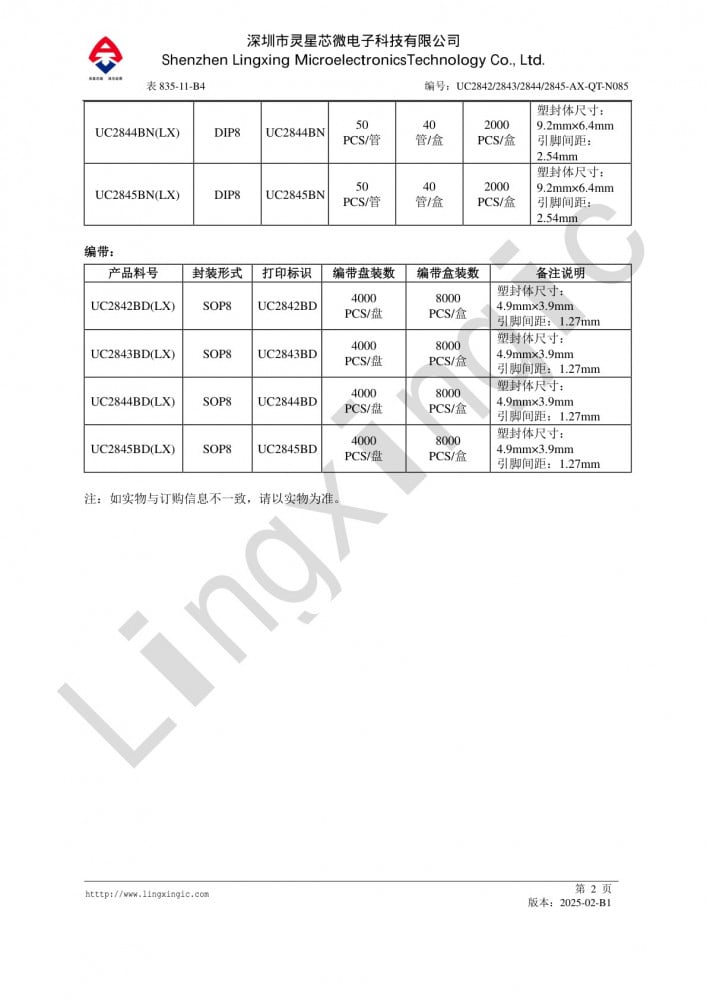 UC2845BD(LX) datasheet page 4