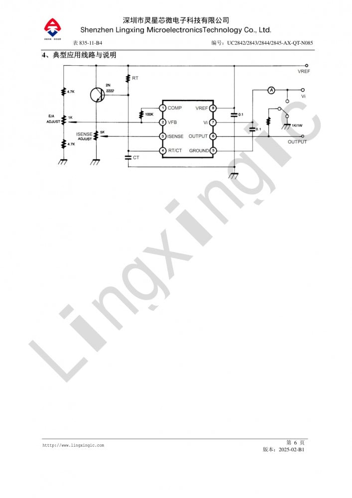 UC2845BD(LX) datasheet page 8