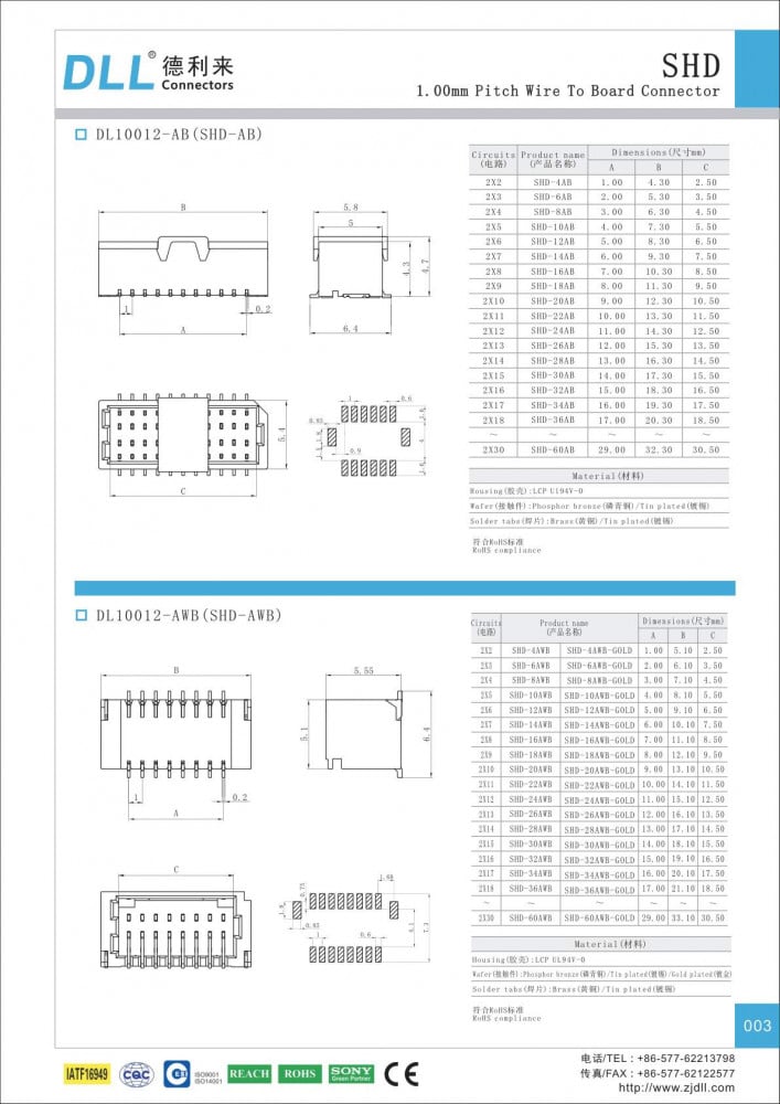 DLL SHD-T-S technical drawing page 3