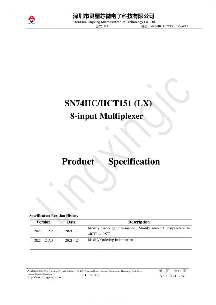 SN74HC151N(LX) datasheet page 1