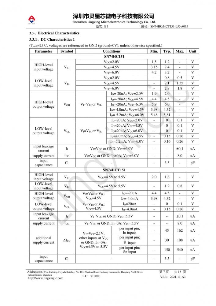 SN74HC151N(LX) datasheet page 7