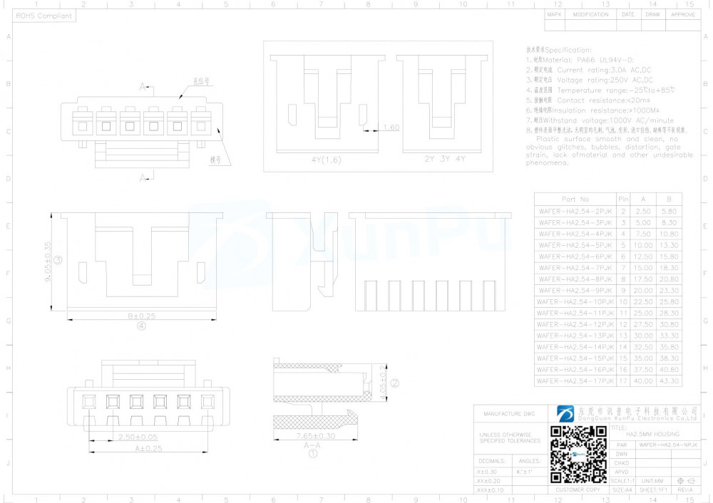 XUNPU WAFER-HA2.54-11PJK technical drawing