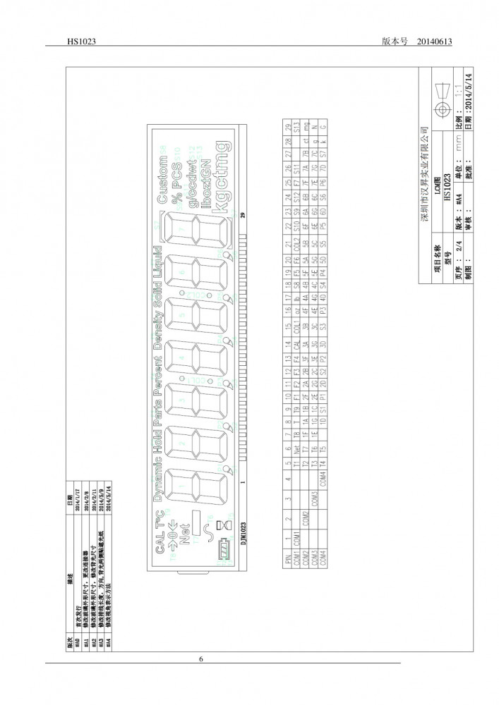 HS1023 datasheet page 6