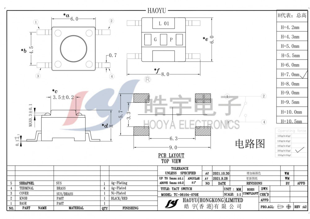 HOOYA TC-06104-070E technical drawing