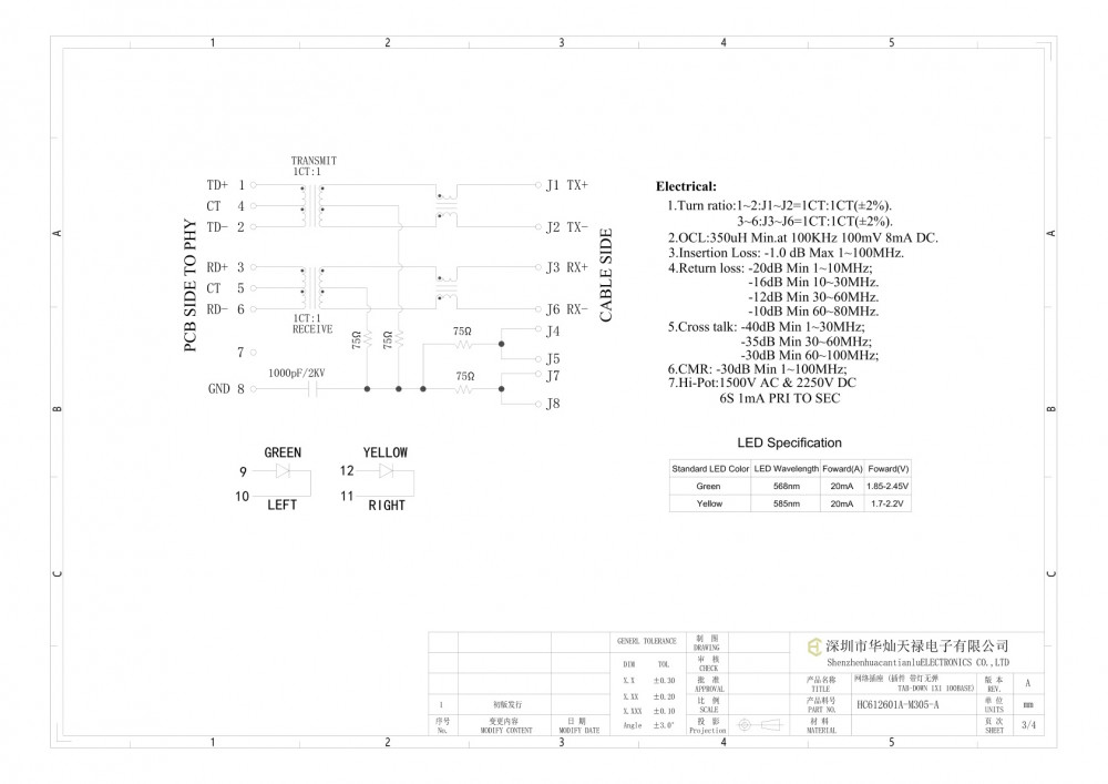 HC612601A-M305-A drawing page 3